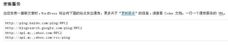 WordPress入门 之 如何安装WordPress - 奇诺分享 | ccino.org