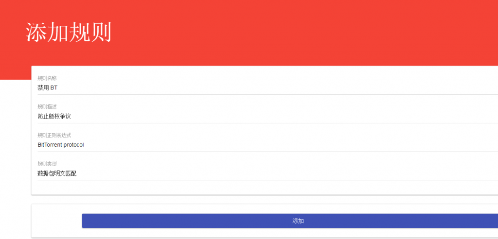 Clash for Windows 使用简介 - 奇诺分享 | ccino.org