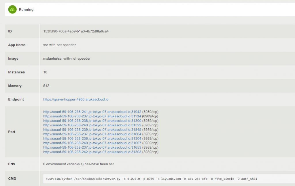国内三大运营商宽带线路及分级介绍 - 奇诺分享 | ccino.org